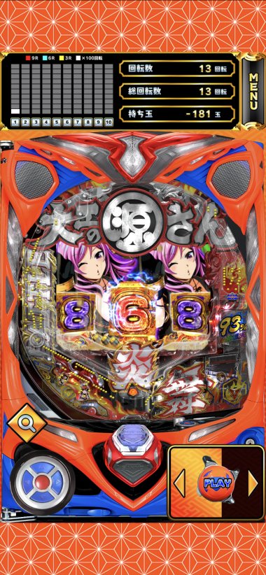 すぐわかる!】『P大工の源さん超韋駄天』 - アプリブ すぐわかる!】『P大工の源さん超韋駄天』 - アプリブ