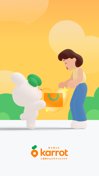 キャロットレビュー: 自宅近くの人とフリマ体験 - アプリブ