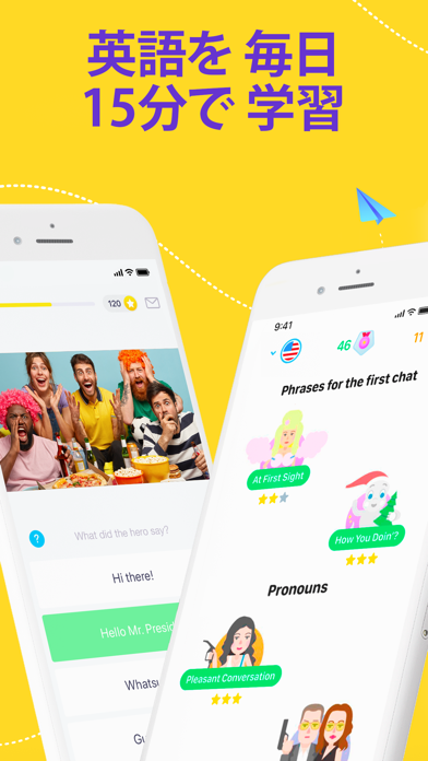 【すぐわかる！】『EWA English: 初心者のために英語を学ぶ』 - アプリブ
