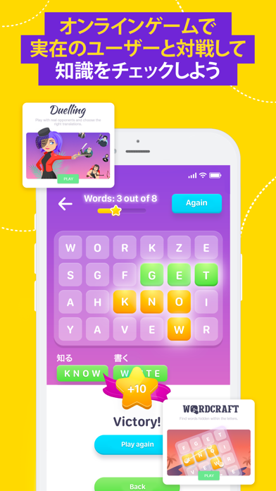 【すぐわかる！】『EWA English: 初心者のために英語を学ぶ』 - アプリブ