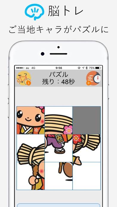 【すぐわかる!】『脳にいいアプリ』 Appliv