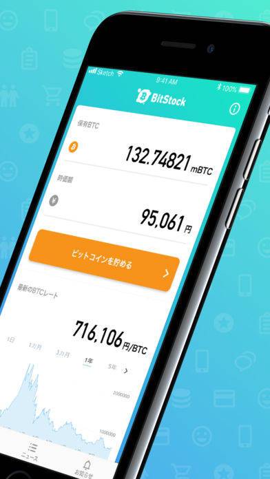 【すぐわかる！】『BitStock~ビットコインのレートと管理~』 - Appliv