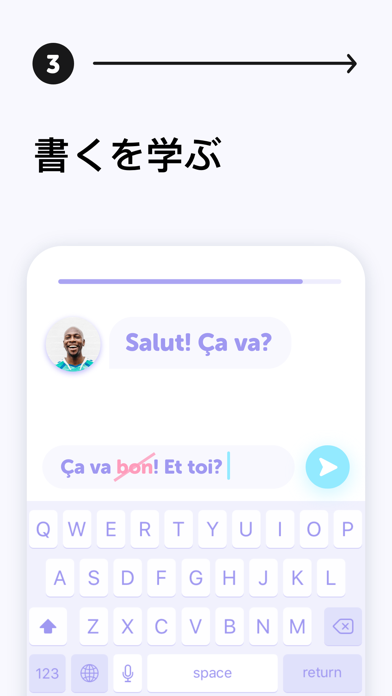 【すぐわかる！】『Falou - 英語/韓国語などのリスニングや単語の練習』 - アプリブ