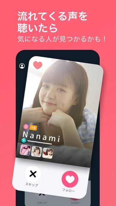 【すぐわかる！】『WAVE（ウェーブ）- ラジオ感覚の音声配信アプリ』 - Appliv