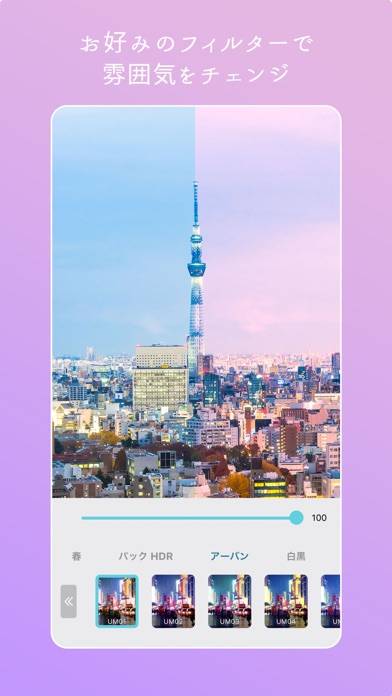 【すぐわかる！】『Promeo - テンプレートで簡単チラシ・ポスターデザイン』 - アプリブ