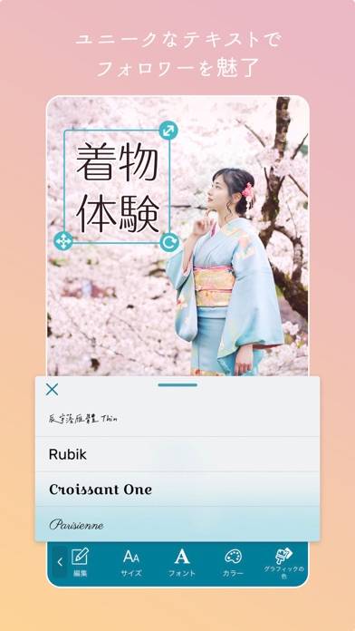 【すぐわかる！】『Promeo - テンプレートで簡単チラシ・ポスターデザイン』 - アプリブ