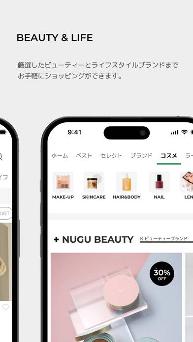 【すぐわかる！】『nugu(ヌグ) - 韓国ファッション通販、3日特急発送』 - アプリブ