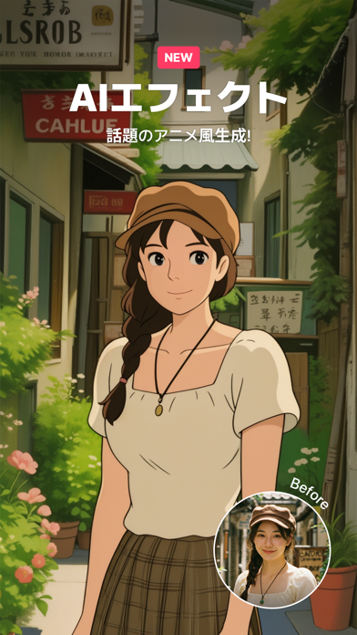 EPIK エピックレビュー: 編集機能が豊富 - アプリブ