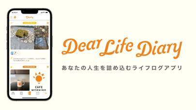 【すぐわかる！】『Dearliy｜ディアリー』 - Appliv