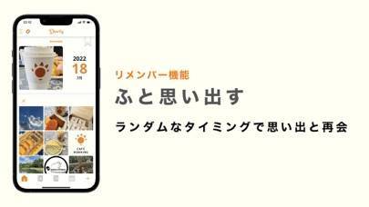 【すぐわかる！】『Dearliy｜ディアリー』 - Appliv