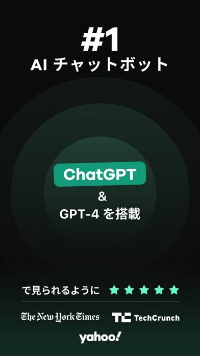 【すぐわかる！】『AI Chatbot - Nova』 - Appliv