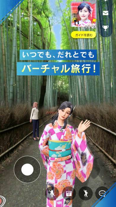 【すぐわかる！】『ANA GranWhale バーチャル/メタバース旅行アプリ』 - Appliv