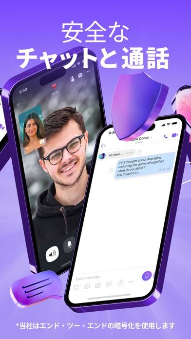 【すぐわかる！】『Rakuten Viber Messenger』 - Appliv