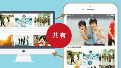 【2025年】合言葉で写真をシェアするアプリおすすめランキングTOP4 | iPhone/Androidアプリ - アプリブ