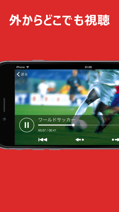 【2025年】テレビリモコンアプリおすすめランキングTOP8 | iPhone/Androidアプリ - アプリブ