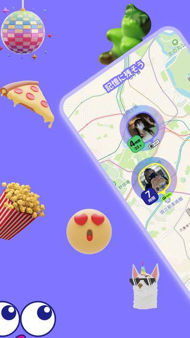 【すぐわかる！】『whoo-位置情報共有アプリ』 - Appliv