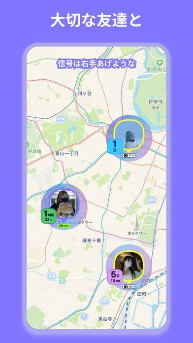 【すぐわかる！】『whoo-あなたの世界』 - Appliv