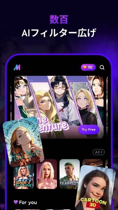 【すぐわかる！】『AI Mirror: AI アニメとマンガ画像編集作画アプリ』 - アプリブ