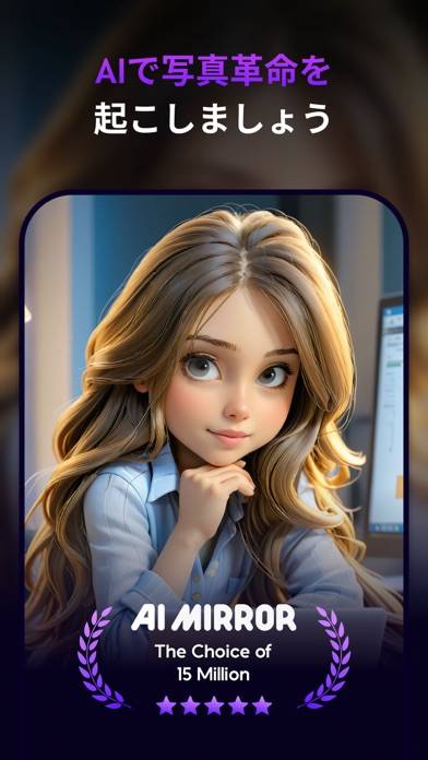 【すぐわかる！】『AI Mirror: AI 画像編集・作画アプリ』 - Appliv