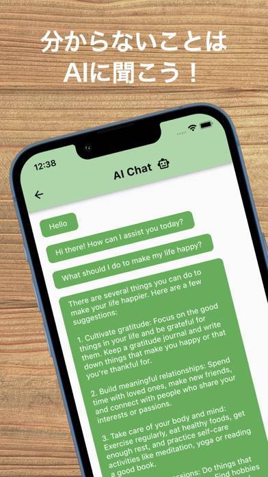 【すぐわかる！】『AI Note.』 - Appliv
