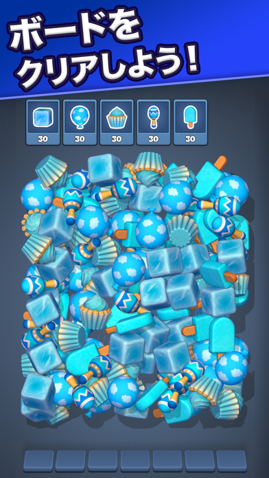 【すぐわかる！】『マッチファクトリー(Match Factory)!』 - アプリブ