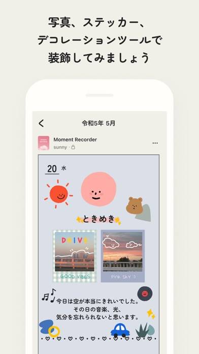 【すぐわかる！】『MOODA』 - アプリブ