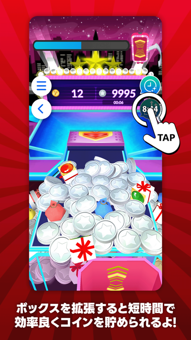 【すぐわかる！】『ポイ活Payクレーンメダルゲーム｜簡単・お得にポイント貯まる』 - アプリブ