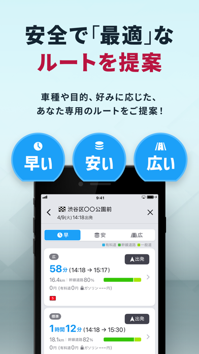 【すぐわかる！】『カーナビ COCCHi/Pioneerのカーナビ(かーなび)』 - アプリブ