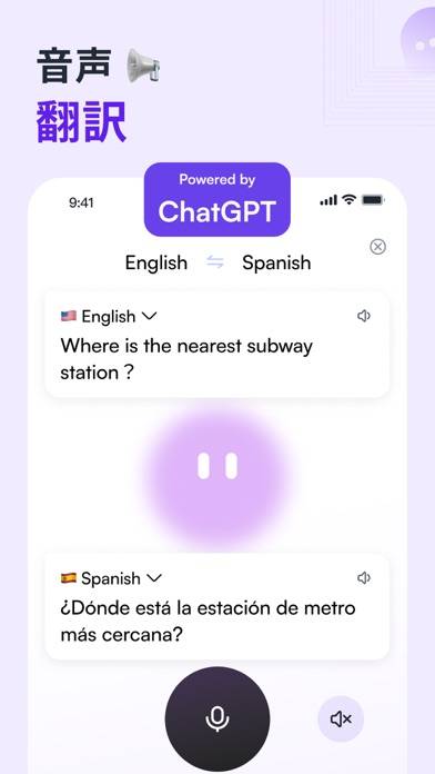 【すぐわかる！】『Monica Chatbot AI Assistant』 - Appliv