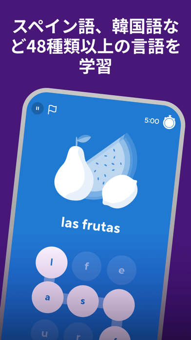 【すぐわかる！】『Drops: 英語学習・英単語ゲーム・英文法 アプリ』 - アプリブ