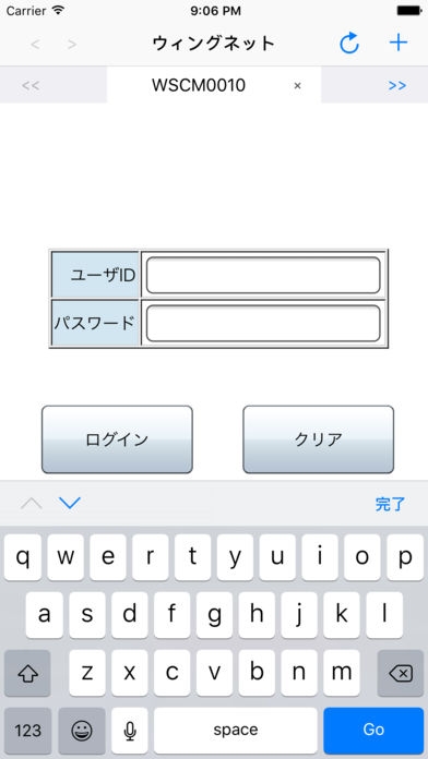 【すぐわかる！】『Wingnet Player』 - Appliv