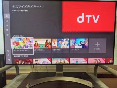 Lemino（レミノ）をテレビで見る方法 Fire TV Stickなど対応デバイスで簡単 - VOD STREAM