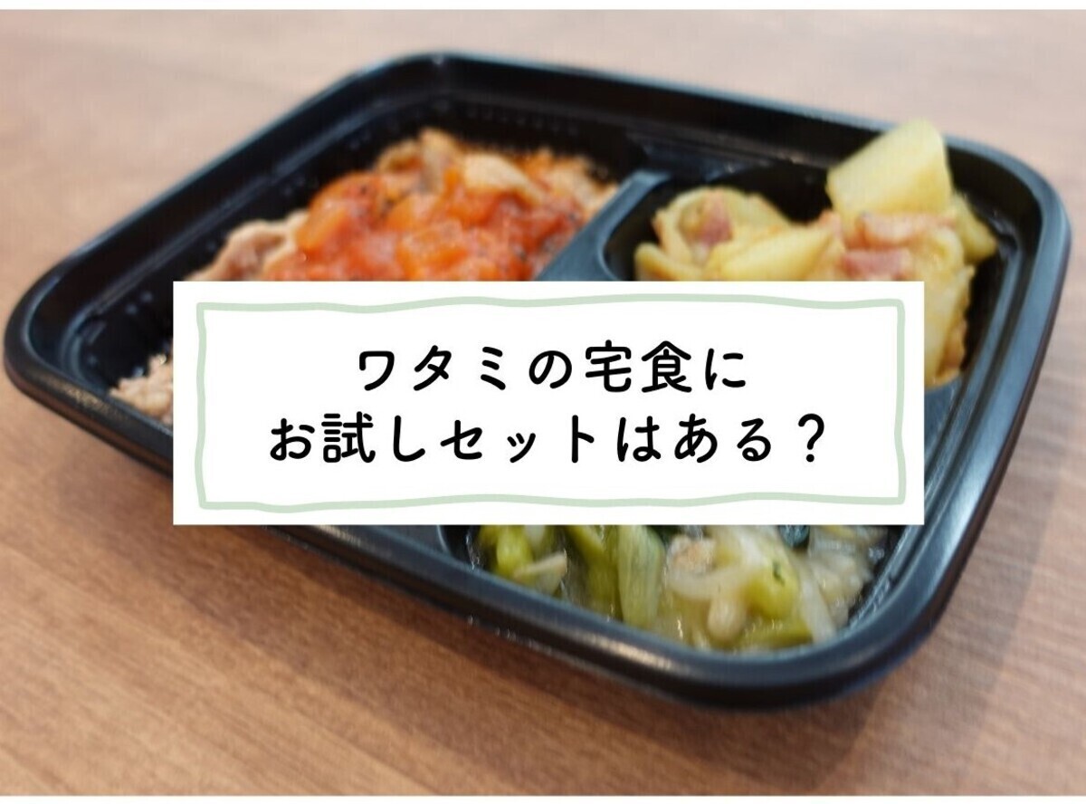 ワタミ, ワタミ メニュー表 – ACOITL