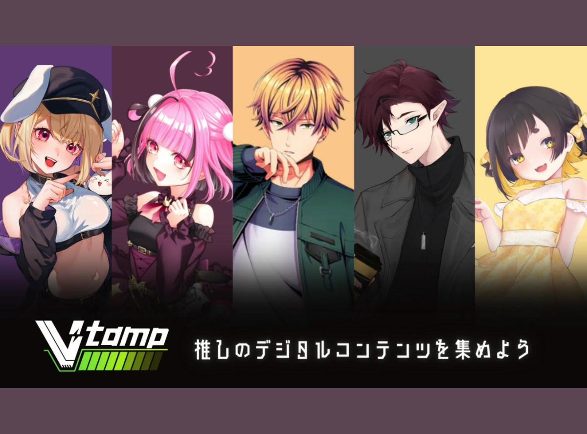 CrossVIsion、VTuberのデジタルコンテンツ販売サービス「V-tamp」の本格営業開始！オンラインイベントのレポートも発表 - カイドキ